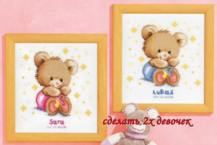 вышиваю вот такие детские метрики на заказ — 126 ответов на Babyblog