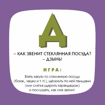 В Петербурге представят уникальную азбуку для малышей | форум Babyblog
