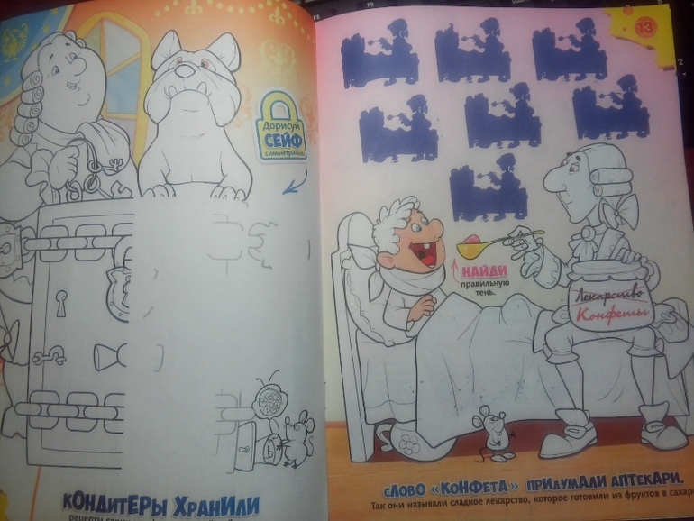 Журнал "Маленькие художники" | форум Babyblog