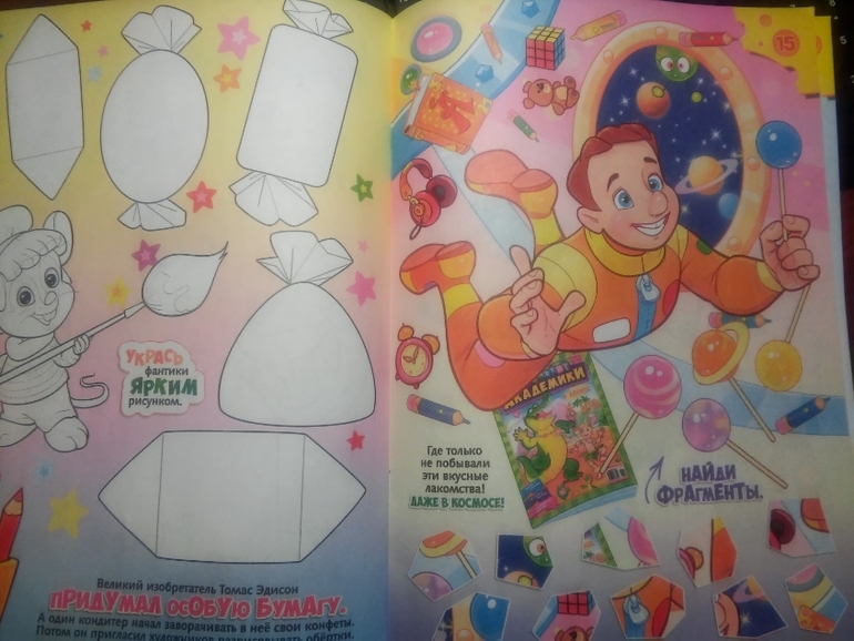 Журнал "Маленькие художники" | форум Babyblog