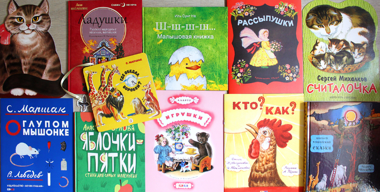 Книги для самых маленьких ч.1 — 34 ответов | форум Babyblog